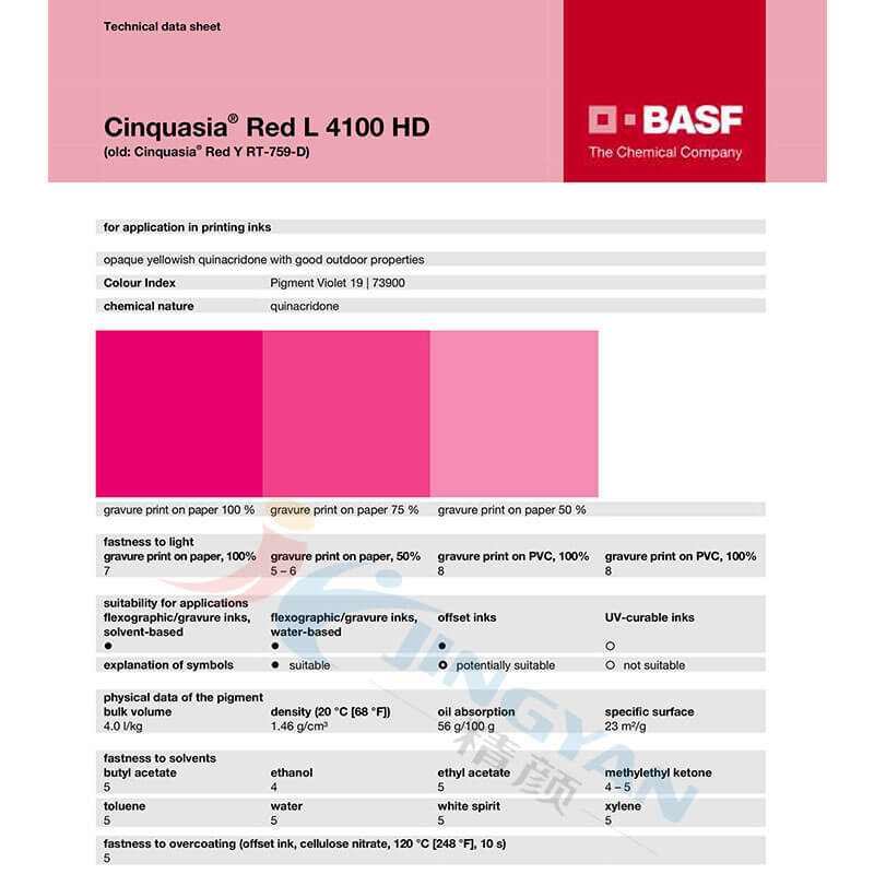 巴斯夫L4100HD红高遮盖颜料BASF Cinquasia Red L4100HD/Y RT-759-D有机颜料紫红_精颜化工