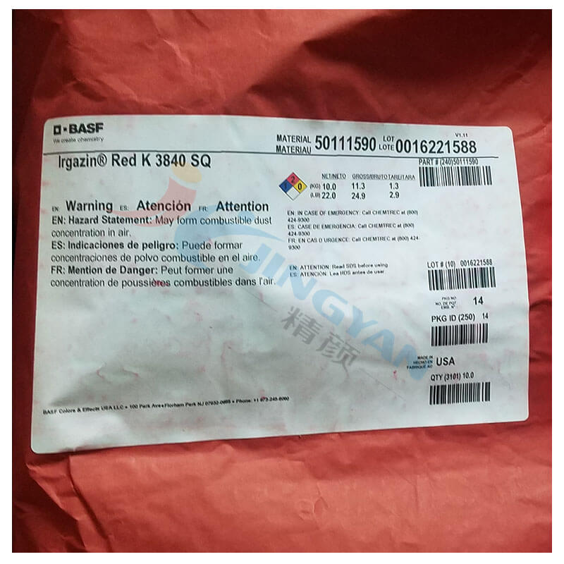 巴斯夫颜料K3840SQ大红BASF Irgazin Red K3840SQ/1030P（艳佳鲜有机颜料红P.R.254品牌：巴斯夫-盖德化工网